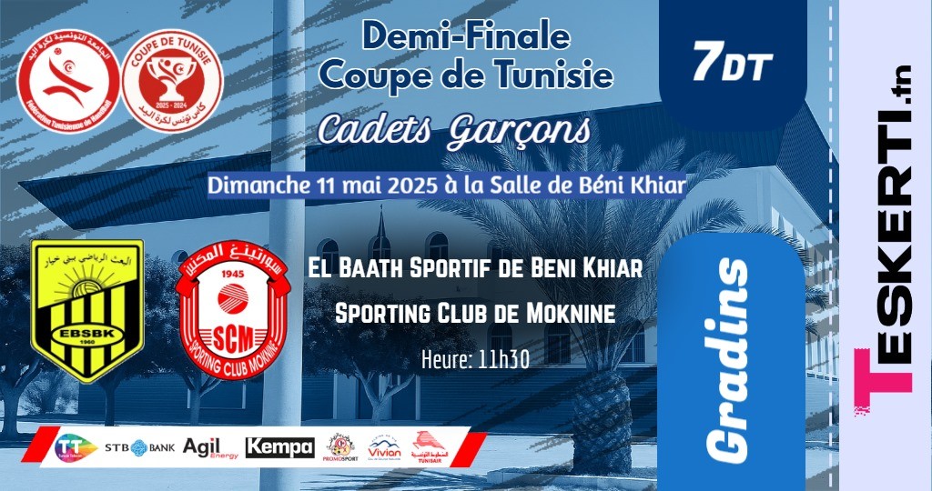 Demi final coupe de Tunisie de Handball Cadets Garçons : EBSBK vs SCM ...