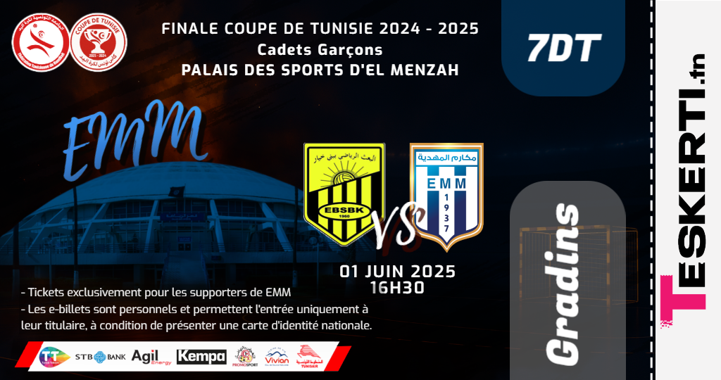 GRADIN Final coupe de Tunisie de Handball Cadets Garçons : EBSBK vs EMM ...