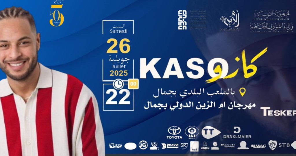 Kaso | jemmal : Teskerti.Tn - N°1 du E-Ticket en Tunisie.