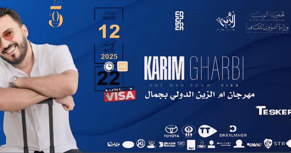 Karim gharbi | Jemmal : Teskerti.Tn - N°1 du E-Ticket en Tunisie.