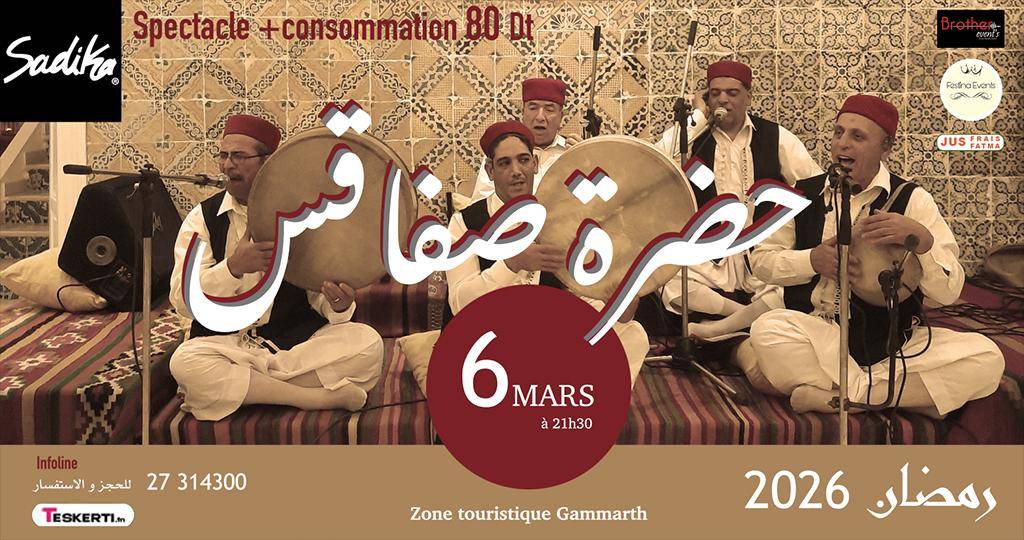 Hadhret Sfax - Dar Sadika Gammarth : Teskerti.Tn - N°1 du E-Ticket en ...